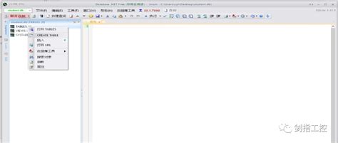 Wpf入门到放弃(九) 读取excel数据并写入sqlite数据库中(附免安装连接数据库工具) 知乎 Wpf入门到放弃(九) 读取excel数据并写入sqlite数据库中(附免安装连接数据库工具) 知乎
