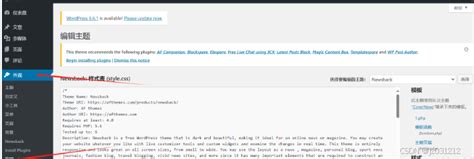 wordpress 漏洞复现 cve 2021 25118 csdn博客