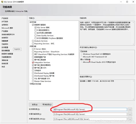 Sql Server2016安装步骤图解sql2016安装教程图解 Csdn博客