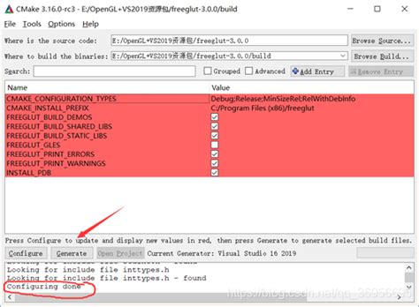 《opengl超级宝典第五版》windows vs2019配置 opengl超级宝典第五版 库 csdn博客