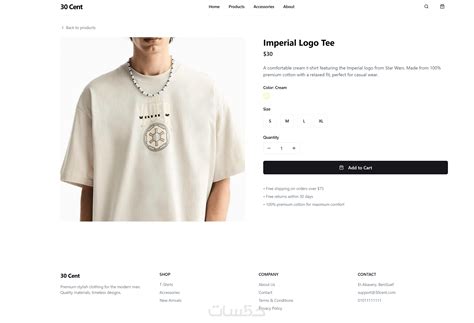 تصميم موقع احترافي ومتجاوب باستخدام Html وcss وjavascript خمسات