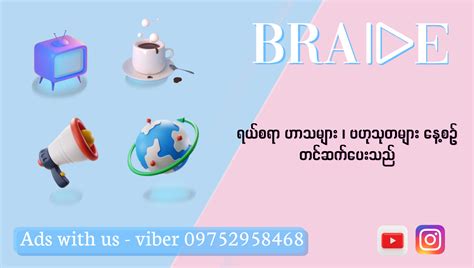 Bug Mo Fc Bug Mo Fc Updated Their Cover Photo