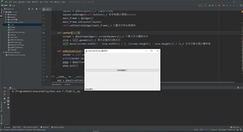 一PyQt 基本窗口控件之QMain Window RS小生 博客园