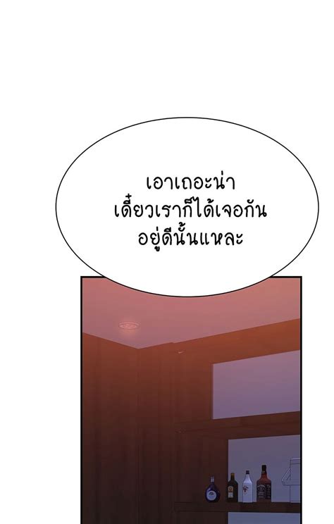 อ่าน Addicted To My Stepmom ตอนที่ 55 55 Th แปลไทย Niceoppai