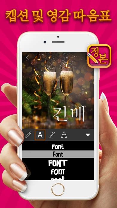 사진에 글쓰기 사진 편집기 영감을 배경 화면에 대 한 사진에 캡션을 추가 Pc 버전 무료 다운로드 Windows 1087 한국어 앱