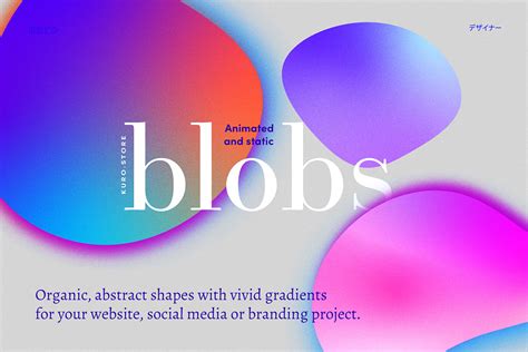 Animated Grainy Gradient Blobs On Behance