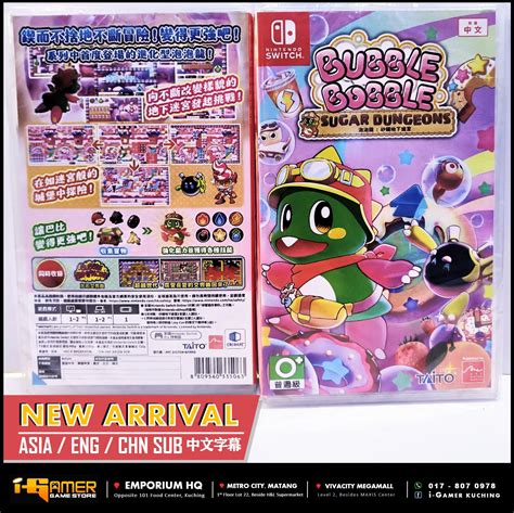 I Gamer 🟣𝗡𝗘𝗪 𝗔𝗥𝗥𝗜𝗩𝗔𝗟 𝗕𝗨𝗕𝗕𝗟𝗘 𝗕𝗢𝗕𝗕𝗟𝗘 Blow Bubbles To Catch Bullies