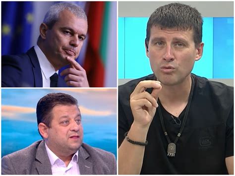 ИСТОРИЧЕСКИ ВОЙНИ Ивелин Михайлов сложи на дръвника Костадинов и полковник Марков Извършиха