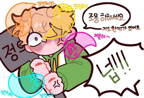 피쉬🧊 On X 귀여운 만화 그림 스케치 그리기 귀여운 만화