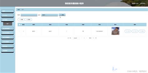 Springbootjavaphpnodepython微信音乐播放器小程序【计算机毕设】 Csdn博客