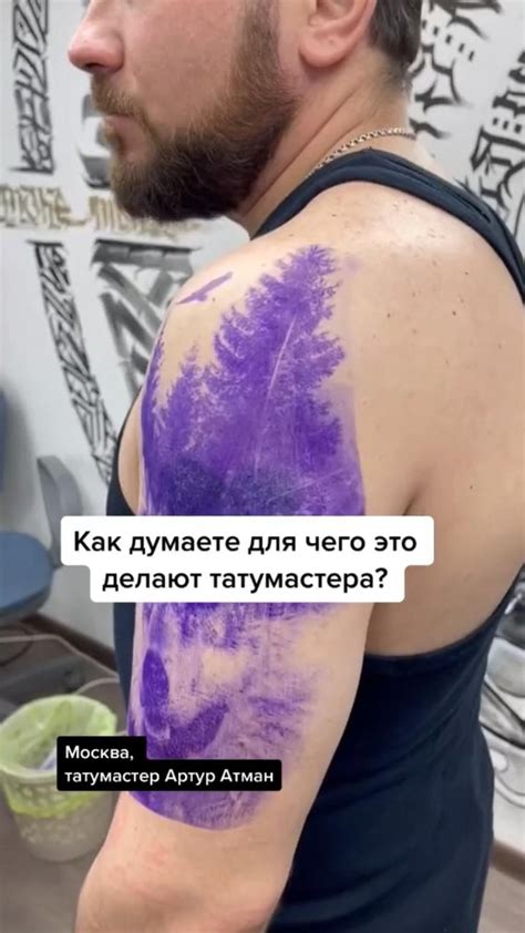 Пишите в комментариях Татуировки Москва