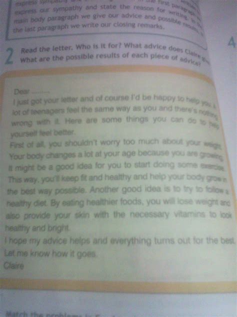 Составьте краткий пересказ текста на Английском Школьные Знания Com