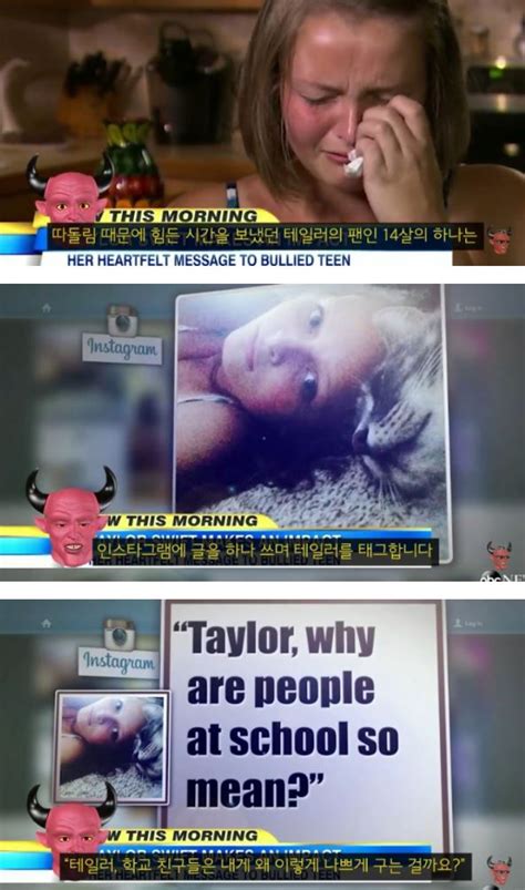 왕따 14살 소녀에게 이 여가수가 전해준 말 오펀 디스커스