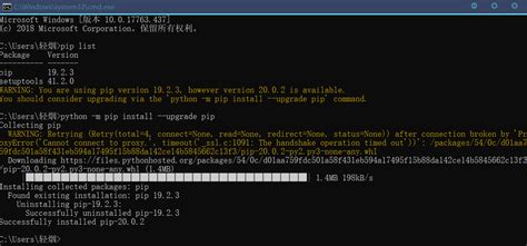 Python如何安装第三方模块python教程idc笔记