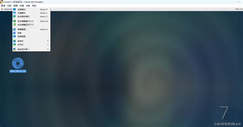 Centos 7虚拟机 虚拟机安装安装增强vboxgas6122失败：modprobe Vboxguest Failed