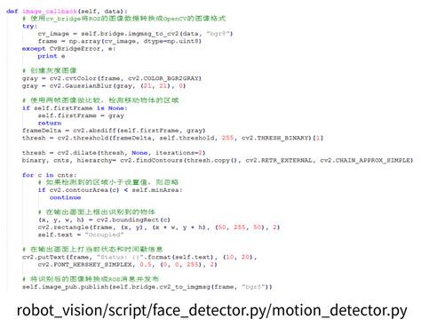 ROS中阶笔记五机器人感知机器视觉 喵哥解说 博客园