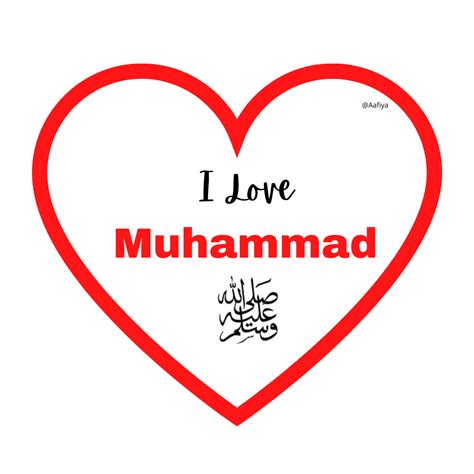 Nabi Muhammad Sallallahu Alaihi Wasallam