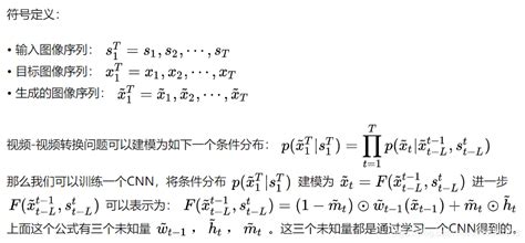 图解pix2pixpatchgan Pix2pixhdvid2vidspadepatchgan网络结构 Csdn博客