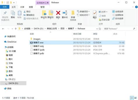 c语言写的小游戏源代码 用c语言写游戏？？？ csdn博客