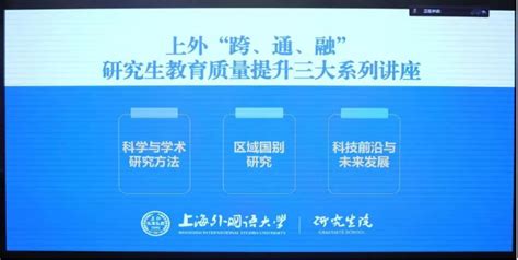 三大系列讲座 sisu elearning