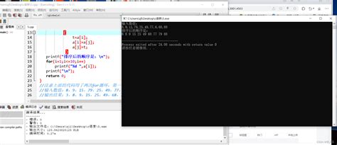 选择排序算法实现与时间复杂度分析 Csdn博客