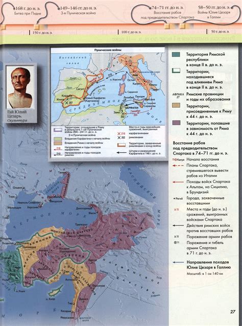 Контурная карта история пятый класс падение западной римской империи
