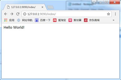 一天学会Python Web框架一 蜗牛之路