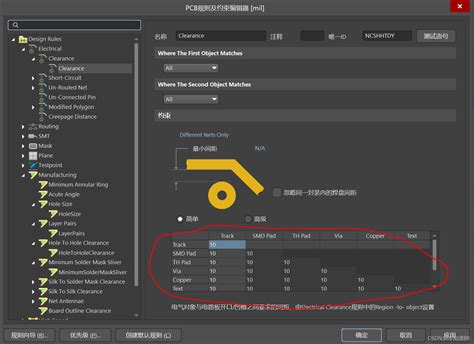 Altium Designer 22原理图中器件与pcb板图中的器件是怎么关联mob6454cc6575fa的技术博客51cto博客