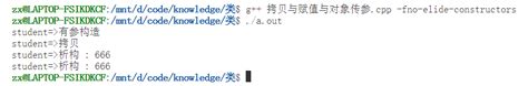 当函数返回值为类对象时 会调用拷贝构造还是移动构造 函数return时是拷贝还是移动 csdn博客