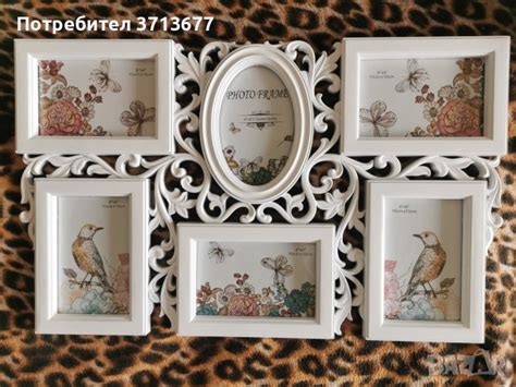 Рамка за снимки в Декорация за дома в гр София Id43788137 — Bazar Bg