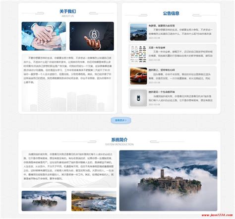 【免费】springboot vue汽车租赁管理系统【java毕业设计】下载 java知识分享网 免费java资源下载