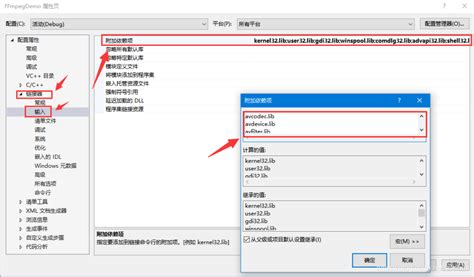 【ffmpeg笔记】04 win10编译ffmpeg4 2 1 for windows win10 安装ffmpeg4 2 csdn博客