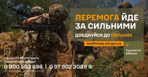 Контракт 18 24 ЗСУ відкриває більше дверей для добровольців