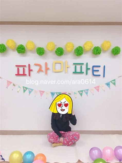 별만자 🌸어버이날 가랜드💕 어버이날행사 유치원어버이날카드 어린이날어버이날 유치원어버이날 어버이날카드만들기 어버이날라벨 어버이날 카드 만들기 생일 축하