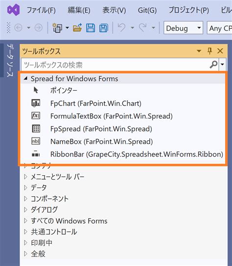 Net 8でspread For Windows Formsを使用する Mesciusdevlog メシウス株式会社