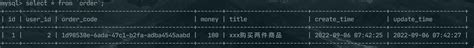 mysql 隐式转换的问题排查 知乎