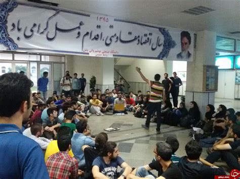 اعتراضات دانشگاه نوشیروانی بابل از کجا آغاز شد؟ اقتصاد24