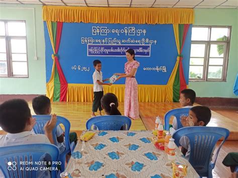 အပြည်ပြည်ဆိုင်ရာမူးယစ် ဆေးဝါးအလွဲသုံးမှုနှင့် တရားမဝင် ရောင်းဝယ်မှုတိုက