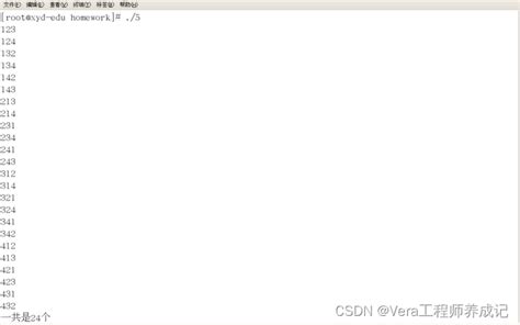 嵌入式全栈开发学习笔记 C语言编程题1~8神州行用户无月租费话费每分钟06元 Csdn博客 嵌入式全栈开发学习笔记 C语言编程题1~8神州行用户无月租费话费每分钟06元 Csdn博客