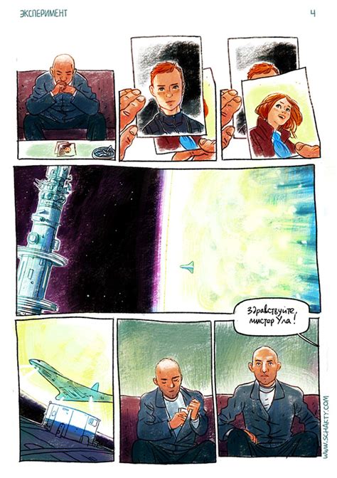 Experiment 2 4 On Behance