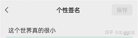 那些年的尴尬事件 知乎