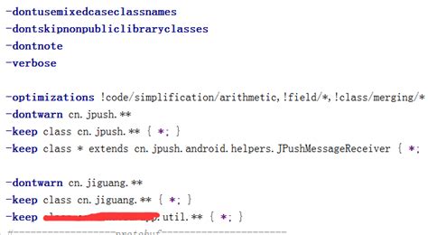 Android混淆打包后无法推送 极光社区