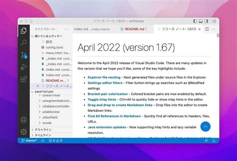 Visual Studio Code April Version