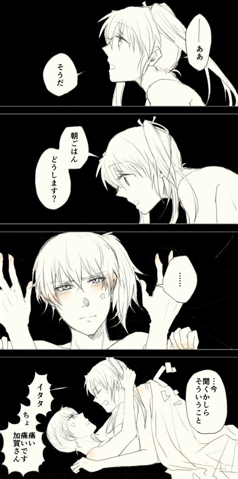 Kaga And Zuikaku Kantai Collection Drawn By Neziren14 Danbooru