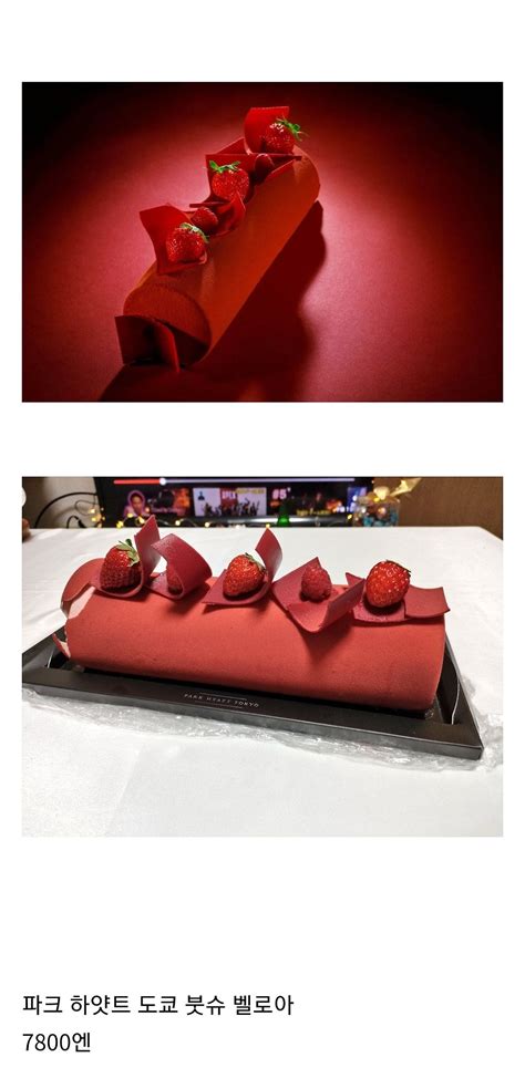 미리메리크리스마스 호텔 크리스마스 케이크 까기는 왜 연말 행사가 되었을까 Daum 카페