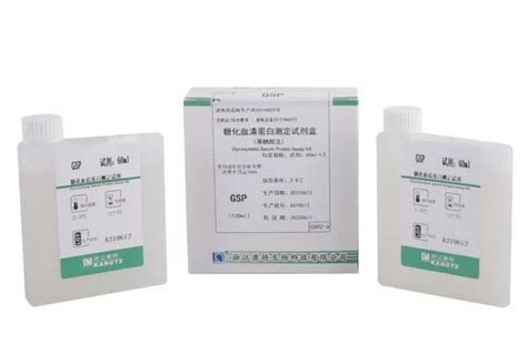 Ivd Glycosylated Serum Protein Assay Kit Fructosamine Method Laboratory Chemical General