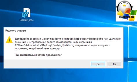 Как отключить обновления Windows навсегда за минуту Настройка серверов Windows и Linux