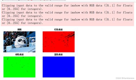 使用numpy将彩色图片绘图成红，绿，蓝后，使用matplotlib库配合numpy库输出2d绘图将图像红蓝绿 Csdn博客