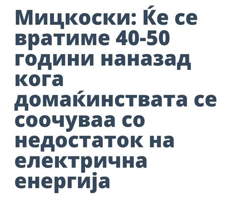 СплинтеР On Twitter Побратимиве професорите нема за нешто што не се избламираа Утка ро утка