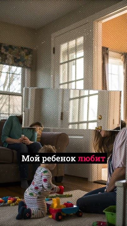 🌿 «Мама я хочу к няне — как пережить если ребенок привязался к няне